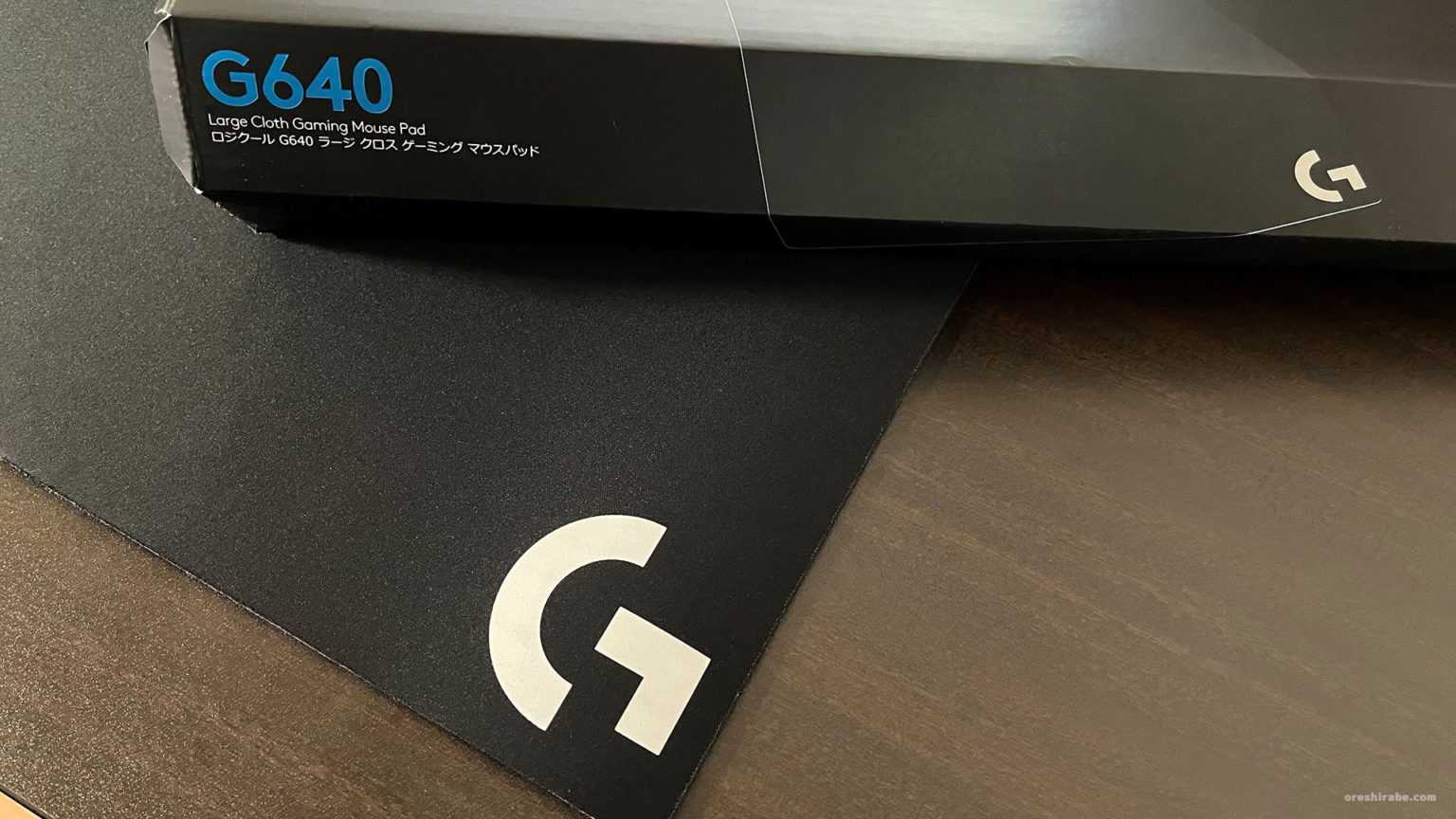 【Logicool G640レビュー】思ったより滑る！サラサラ感がクセになるマウスパッド - 俺しらべ