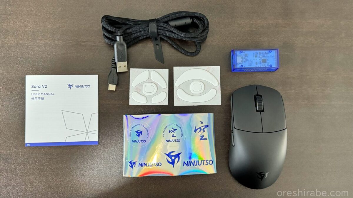 【NINJUTSO Sora V2レビュー】わずか39gの重さと8kに対応するガチゲーマー向けマウス - 俺しらべ